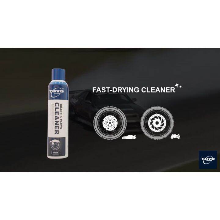 TOYO-G BRAKE & PARTS CLEANER SPRAY (300ml) | Lazada