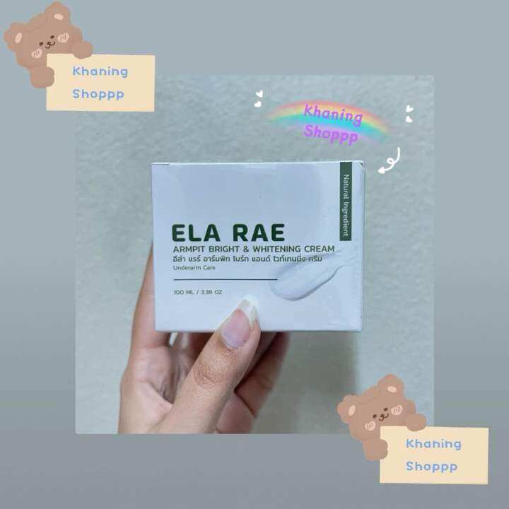 **พร้อมส่ง** เเท้💯 ELA RAE อีล่า แร้ อาร์มพิท ไวท์เทนนิ่ง ครีมกลิ่นกาย ...