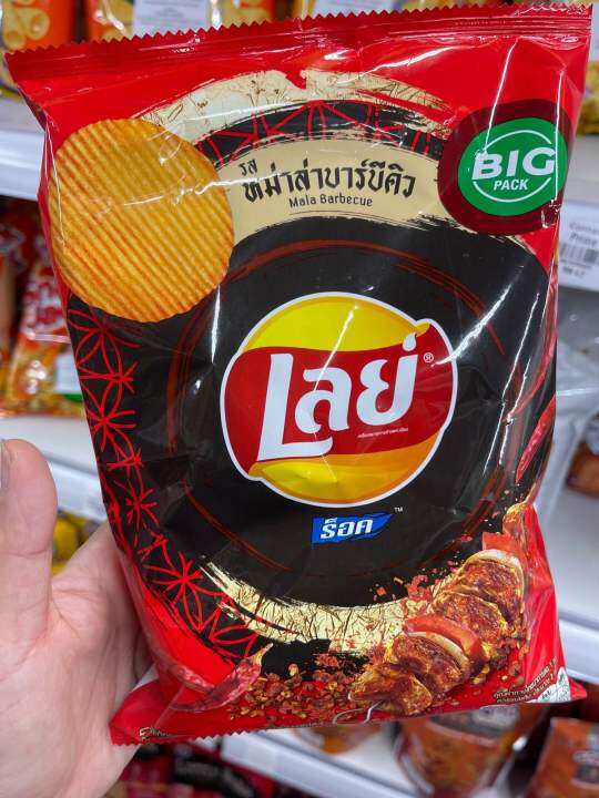 Lay big pack Mala Barbecue | Lazada