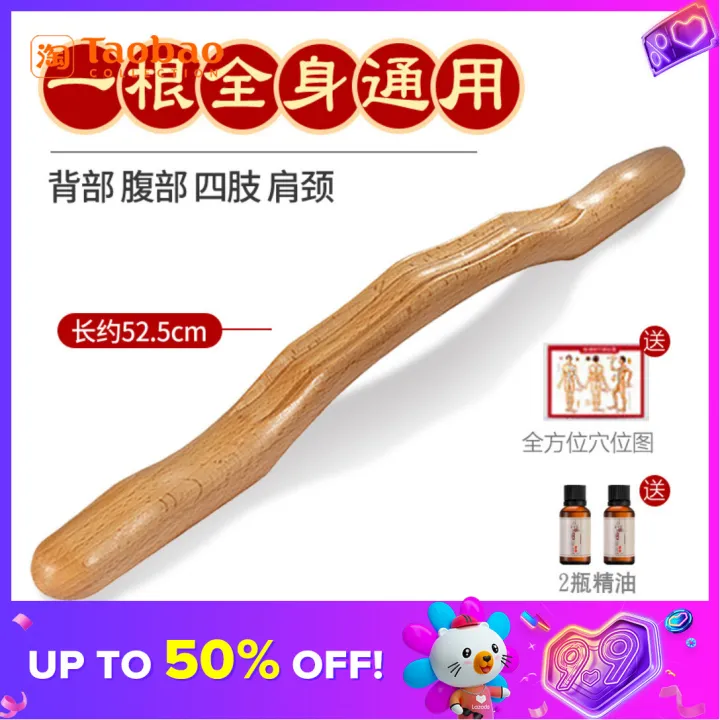 Carbonized Eight Beads Tendon Rolling Stick Beech Massage Scraping ...