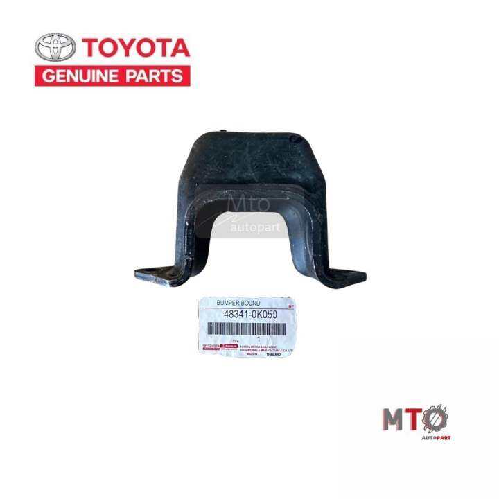 ยางกันกระเเทกคานหลัง toyota fortuner (เเท้ห้าง)ของใหม่ รหัส48341-0K050 ...