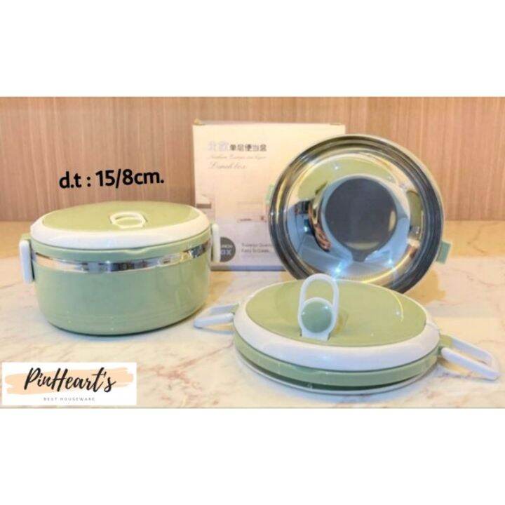LUNCH BOX BULAT STAINLESS STEEL 700ML TAHAN PANAS | KOTAK MAKAN ...