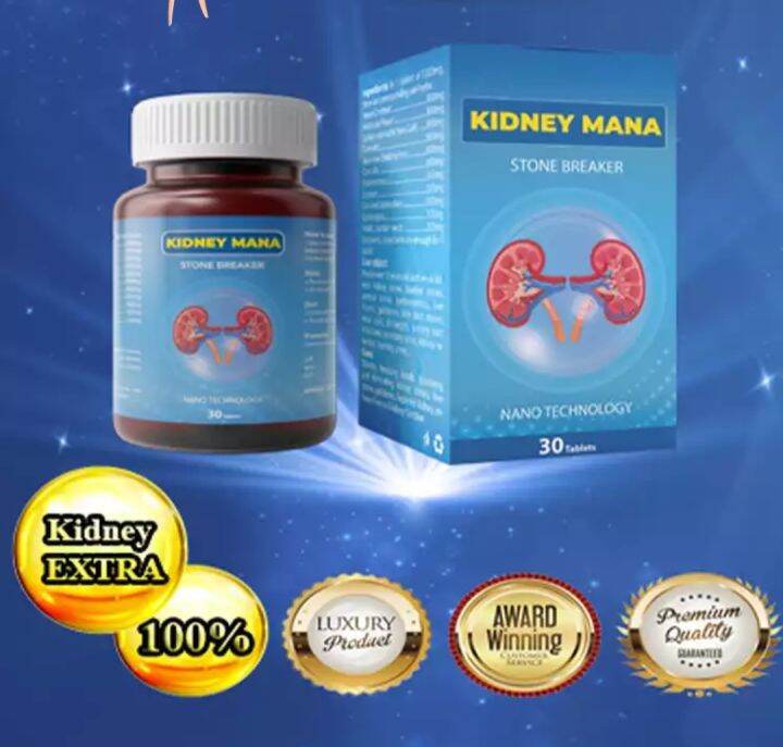 Kidney Extra - Complete Treatment For Kidney Stone, Gallstones, Urinary ...