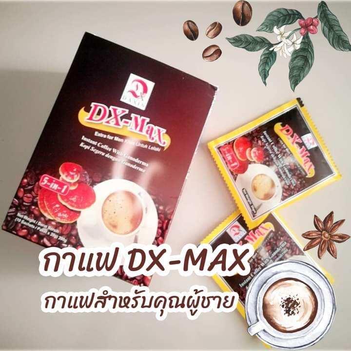 DX-Max กาแฟท่านชาย แด็กซิน 10 ซอง | Lazada.co.th