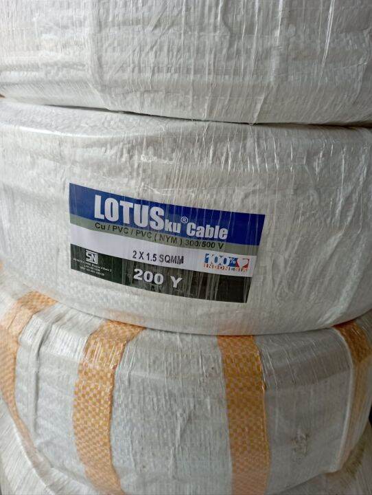 KABEL LOTUS 2X1.5 200 YARD (180 M) SNI | Lazada Indonesia