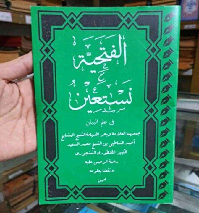 kitab nastain | Lazada Indonesia