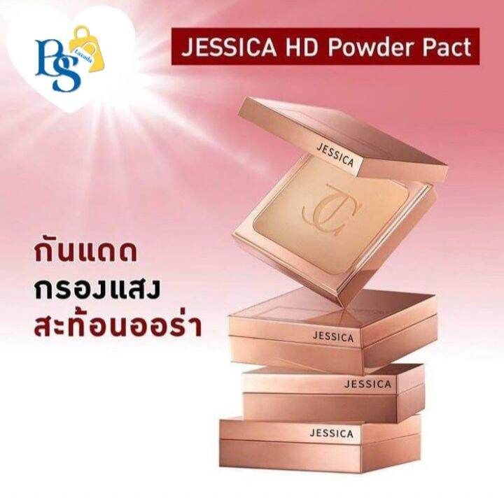 แป้งพัฟแบรนด์•JESSCA ของแท้💯% มีการรับประกัน | Lazada.co.th