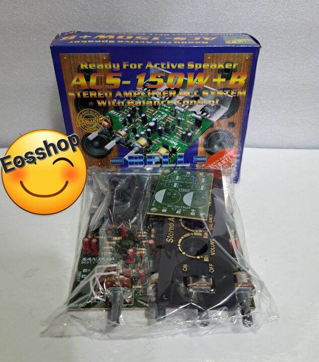 Kit ampli stereo ACS 150 watt BGR Bell | Lazada Indonesia