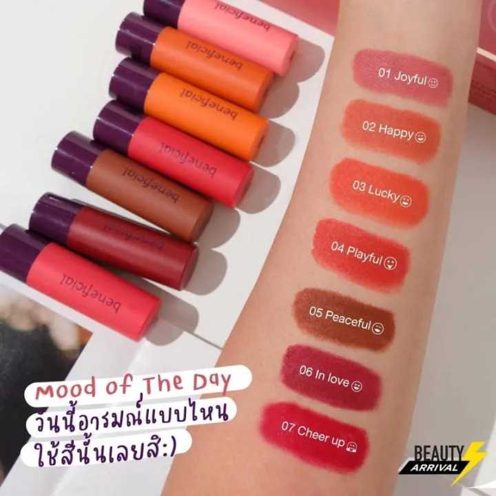 ลิปสติก Oriental Princess Beneficial 7 Wonder Lip Mood Lipstick ลิปสติก