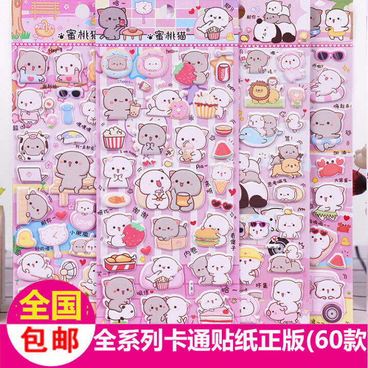 Peach Cat Cinnamoroll Babycinnamoroll Letty Ice Princess Spider-Man ...