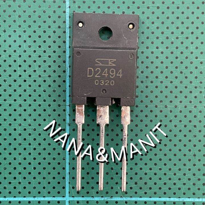 D2494 ราคาต่อตัว พร้อมส่งจากไทย🇹🇭 | Lazada.co.th