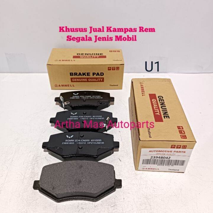 KAMPAS REM DEPAN WULING CONFERO CORTEZ 15 BRAKE PAD WULING CONFERO ...
