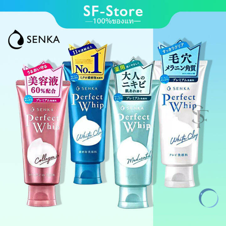 นำเข้าจากญี่ปุ่น สินค้าญี่ปุ่น Senka Perfect Whip Foam Collagen 120g ...