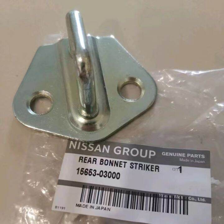 ORIGINAL NISSAN VANETTE C22 REAR BONNET STRIKER | Lazada