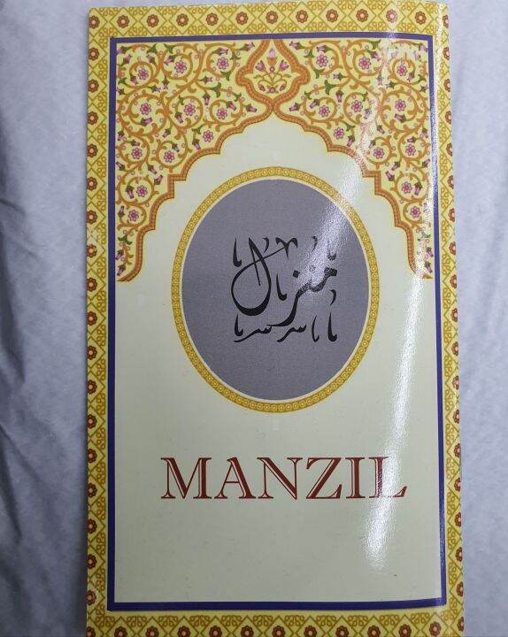 KITAB MANZIL | Lazada