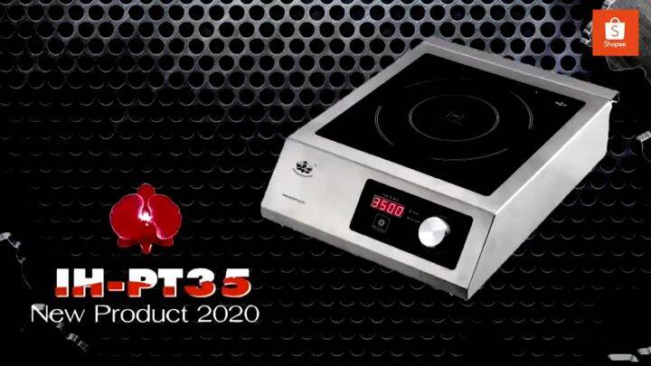 Orchid Induction Cooker เตาแม่เหล็กไฟฟ้า ออคิด(กล้วยไม้) 3500วัตต์ รุ่นIH-PT35 กำลังไฟแรง ใช้แทน ...