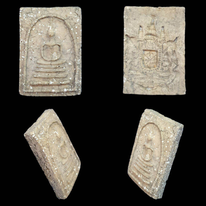 สมเด็จหลวงปู่นาค วัดระฆัง หลังตราแผ่นดิน ปี 2495 | Lazada.co.th