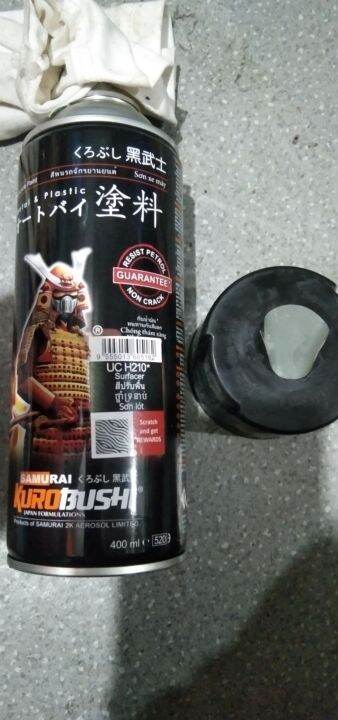 PRIMER GRAY Samurai Spray Paint | Lazada PH