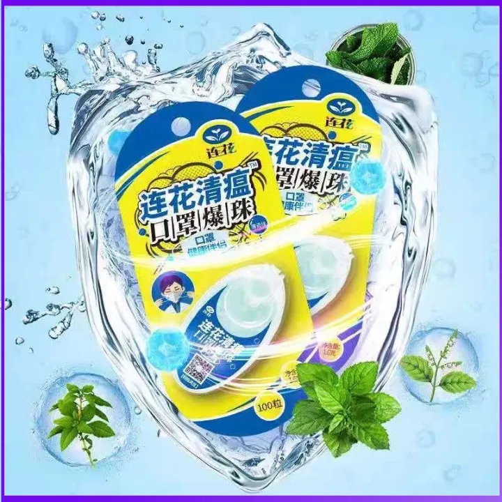 Mask Mate Yiling Lianhua Qingwen Mask Explosive Beads Refreshing Summer ...