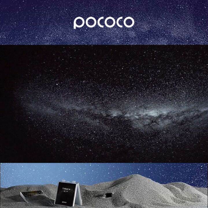 POCOCO LITE เครื่องฉายดวงดาว กาแลคซี่ เครื่องฉายท้องฟ้าจำลอง ตกแต่งห้อง ...