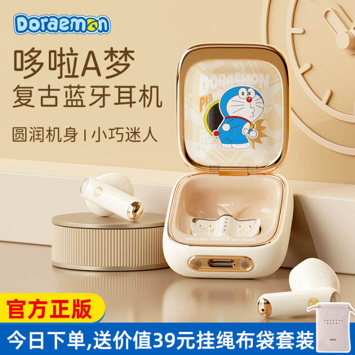 Doraemon Bluetooth Headset Wireless Bluetooth Women's Sports 2022 New ...