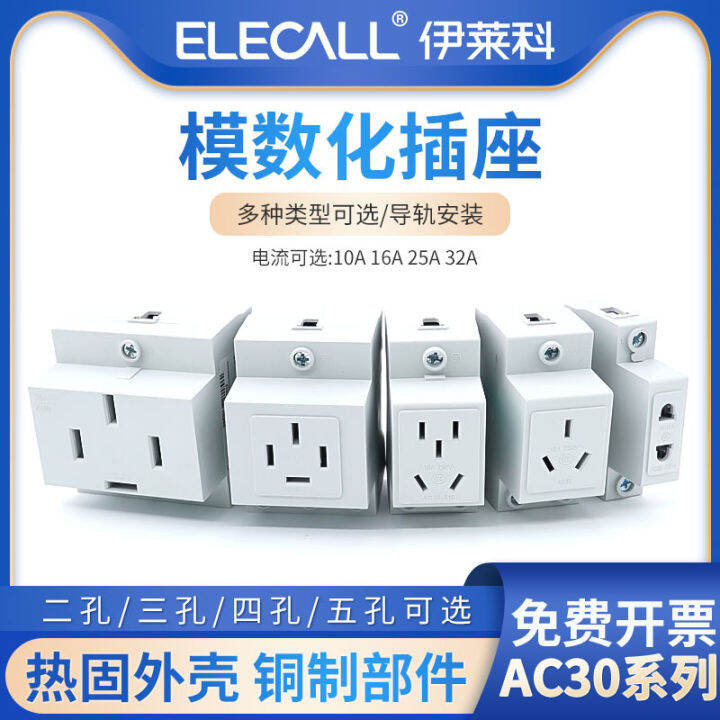 Modular Socket Ac30 2 Plug Four Plug Three Plug Fiberglass Five Hole