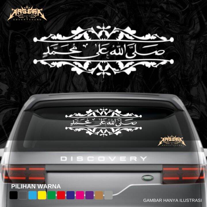 Cutting Sticker Arab Sholawat Decals Mobil Vinyl Otomotif Aksesoris ...