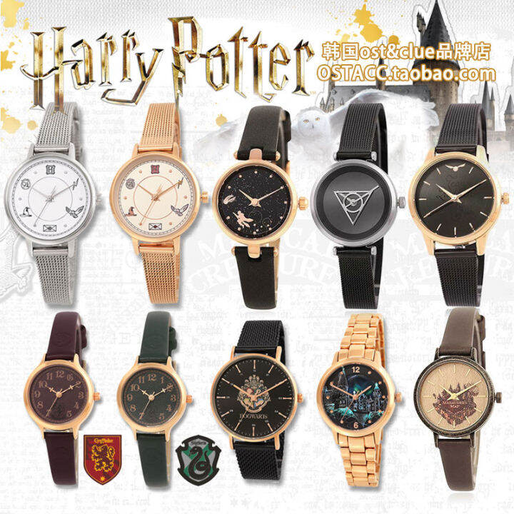 Ost Korean Genuine Harry Potter Magic Pointer Watch Men's and Women's ...