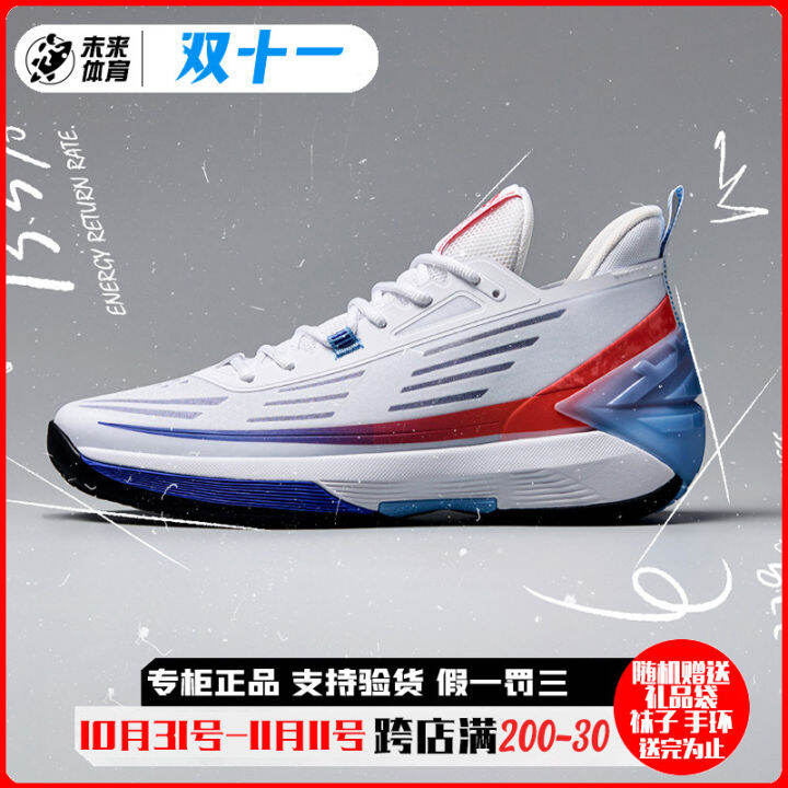 Anta Attack 5 Basketball Shoes Men's 2023 Summer Crazy Cement Killer ...