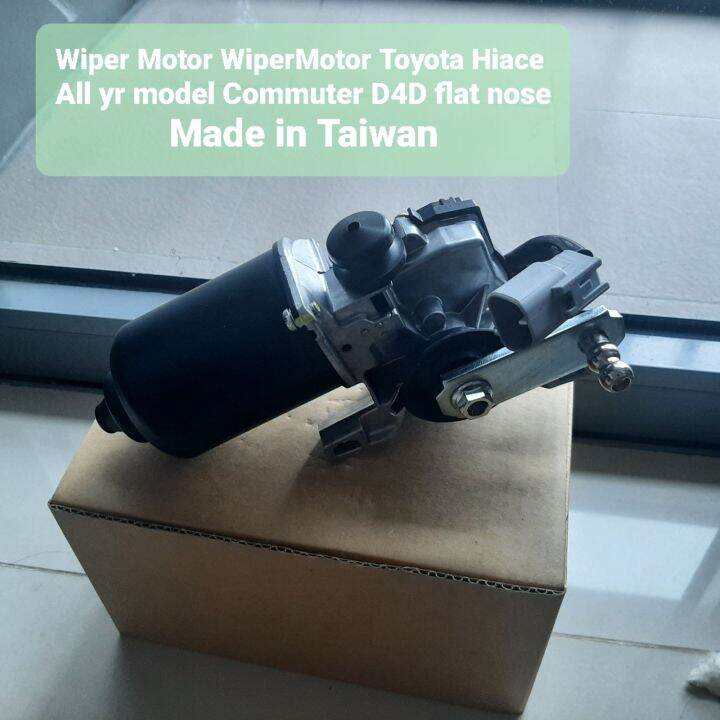 Wiper Motor WiperMotor Toyota Hiace Commuter D4D | Lazada PH