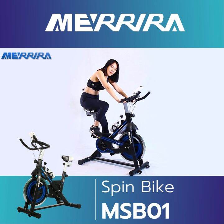 [ผ่อน 0%] MERRIRA จักรยานออกกำลังกาย รุ่น MSB01 จักรยาน Spin Bike ...