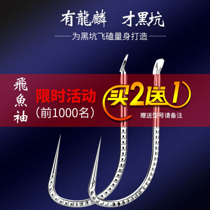 Imported Japanese Genuine Titanium Alloy Violent Flying Knock No Barbed ...