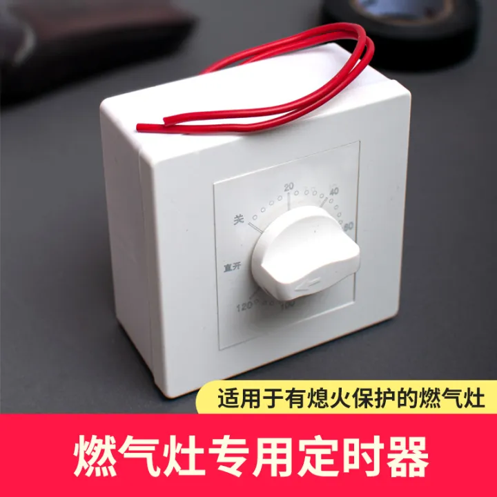 Intelligent Gas Stove Timing Switch Automatic Turn off Gas Stove ...