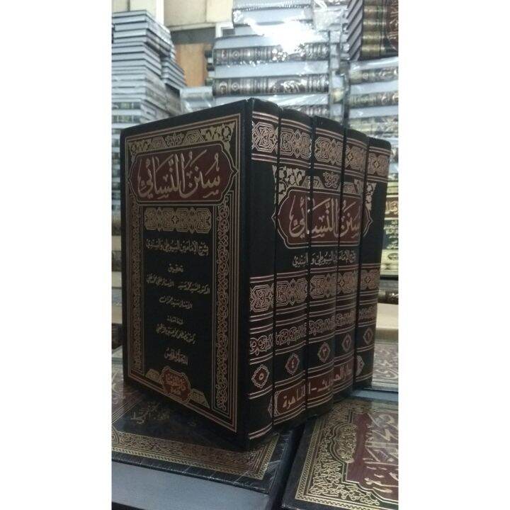 Kitab Sunan Nasa'i 5 Jilid Darul Hadist Mesir - Sunan Nasai 5 Jilid Darul Hadist Mesir Original ...