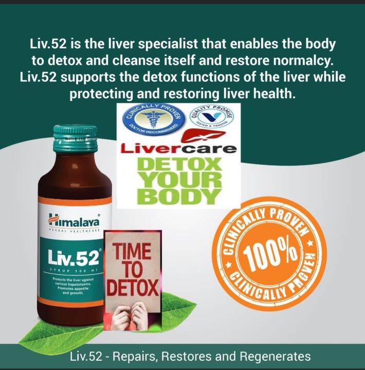 Himalaya Liv52 Syrup For Children And Adults Liver Detox 100ml | Lazada PH