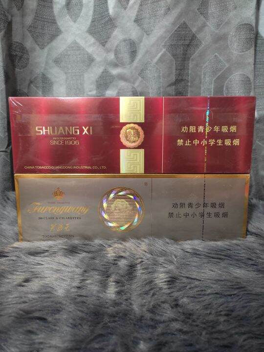 Authentic Chinese Cigarettes Soft Pack Furongwang Hard Pack Shuangxi ...