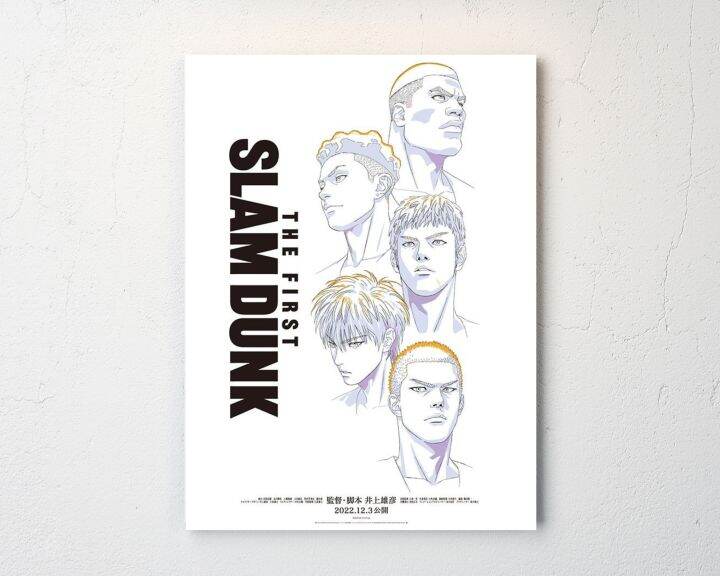 Anime The First Slum Dunk A4 Size Wallpaper Poster | Lazada PH