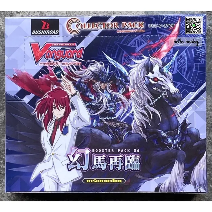 VGT-V-CP06 - Collector Pack 6 Phantasmal Steed Restoration | Lazada.co.th