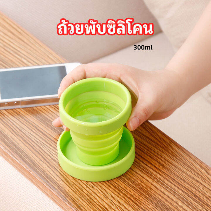 Orna แก้วน้ำพับได้, แก้วน้ำซิลิโคน ถ้วยยืดไสลด์ silicone folding cup มี ...