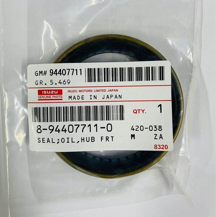 ซีลล้อหน้าใน ISUZU 4WD ตัวสูง TFR, D-MAX, ALL NEW D-MAX, HILANDER 2WD ...