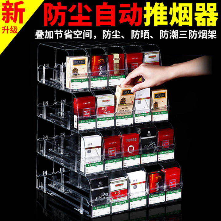 Double-Layer Cigarette Pusher Medium Cigarette Automatic Pop-up Push ...