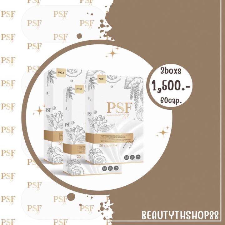 PSF X2 ส่งฟรี พร้อมสูตรลับลงไว‼️สมุนไพรลดน้ำหนัก perfect slim เร่ง ...
