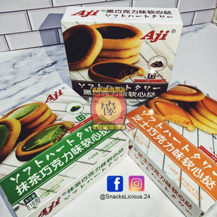 AJI Chocolate Tart cheese matcha Japanese snack [Ready Stock ...