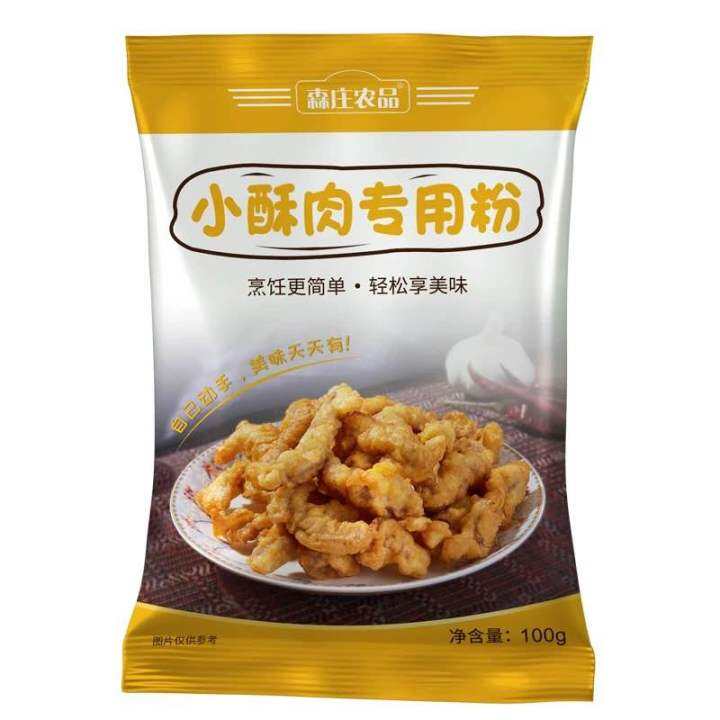 (HALAL) Siao Su Rou Fen Tepung Crispy Serbaguna | Lazada Indonesia
