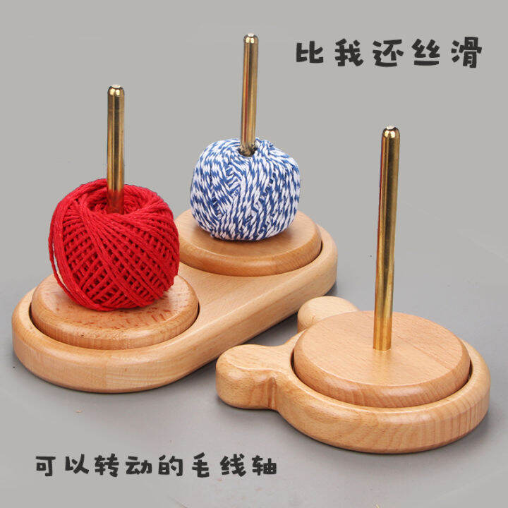 Household Winding Wool Shaft Rotatable Rotary Knitting Wire Ball Hand ...