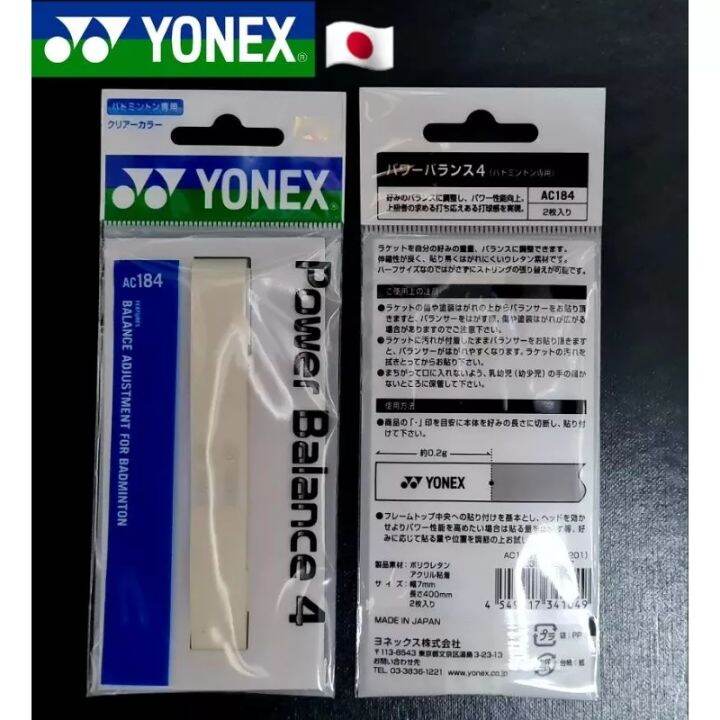 🆕️ Yonex AC184 Power Balance 4 Ver.Japan🇯🇵 สินค้บประกันของแท้ 💯 ...