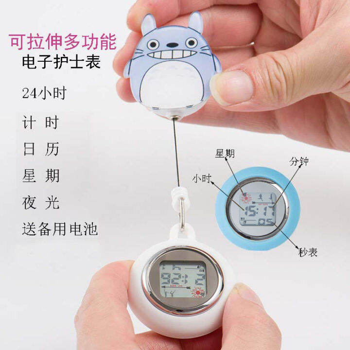 Nurse Watch Chest Watch Electronic Digital Retractable Stretch Luminous ...