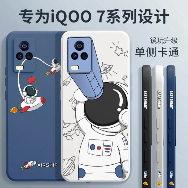 เคสโทรศัพท์มือถือแบบใหม่สำหรับ vivoiqvivoiqoo7ฝาครอบป้องกันแบบซิลิโคน ...