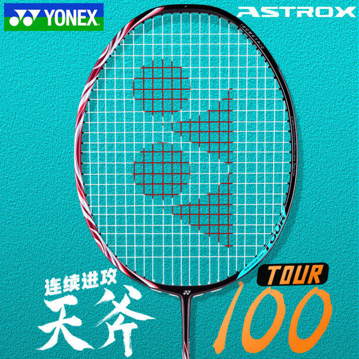 Yonex Yonex Badminton Racket Ax88d 99tour Ultra Light Full Carbon Flagship Store Professional ...