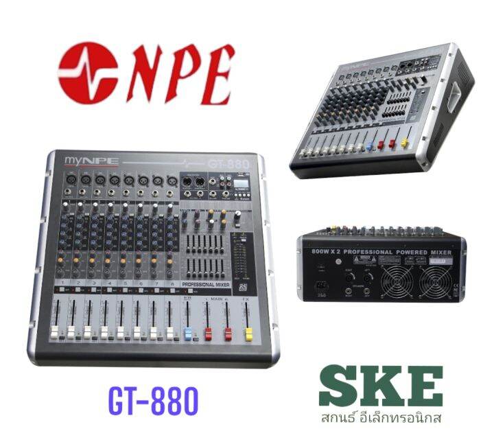 Power Mixer mynpe GT-880 800w * 2 | Lazada.co.th